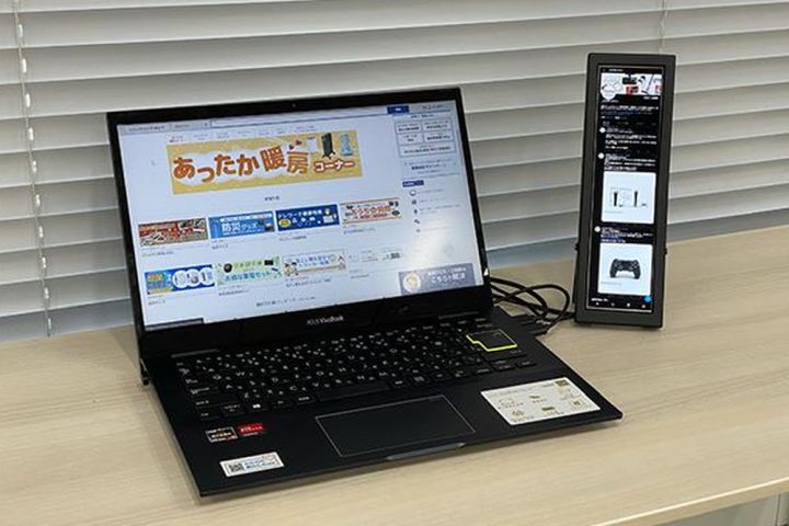 Este monitor vertical es perfecto para redes sociales | Digital Trends ...