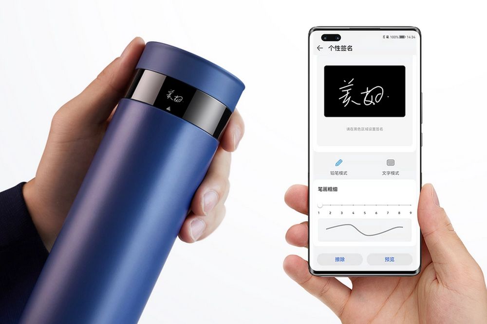 Huawei presenta una botella de agua inteligente con HarmonyOS | Digital ...